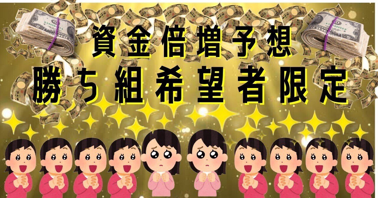 🌈神メニュー🌈🔥鳴門11r🔥💖勝ち組希望者限定予想💖資金倍増⤴️💖※帯大量発生にご注意下さい※勝ちたい方限定。｜競艇予想師【公式】万舟女神降臨