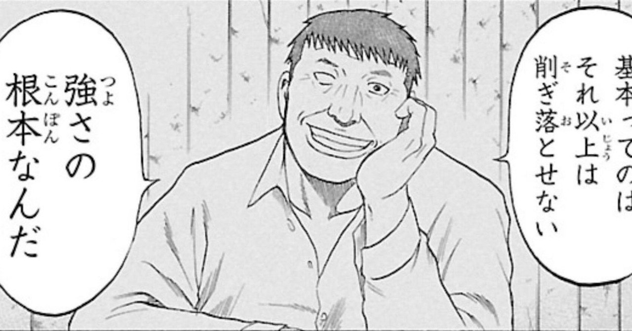 だらしないおじさんたちへ｜Hiroaki Tanaka