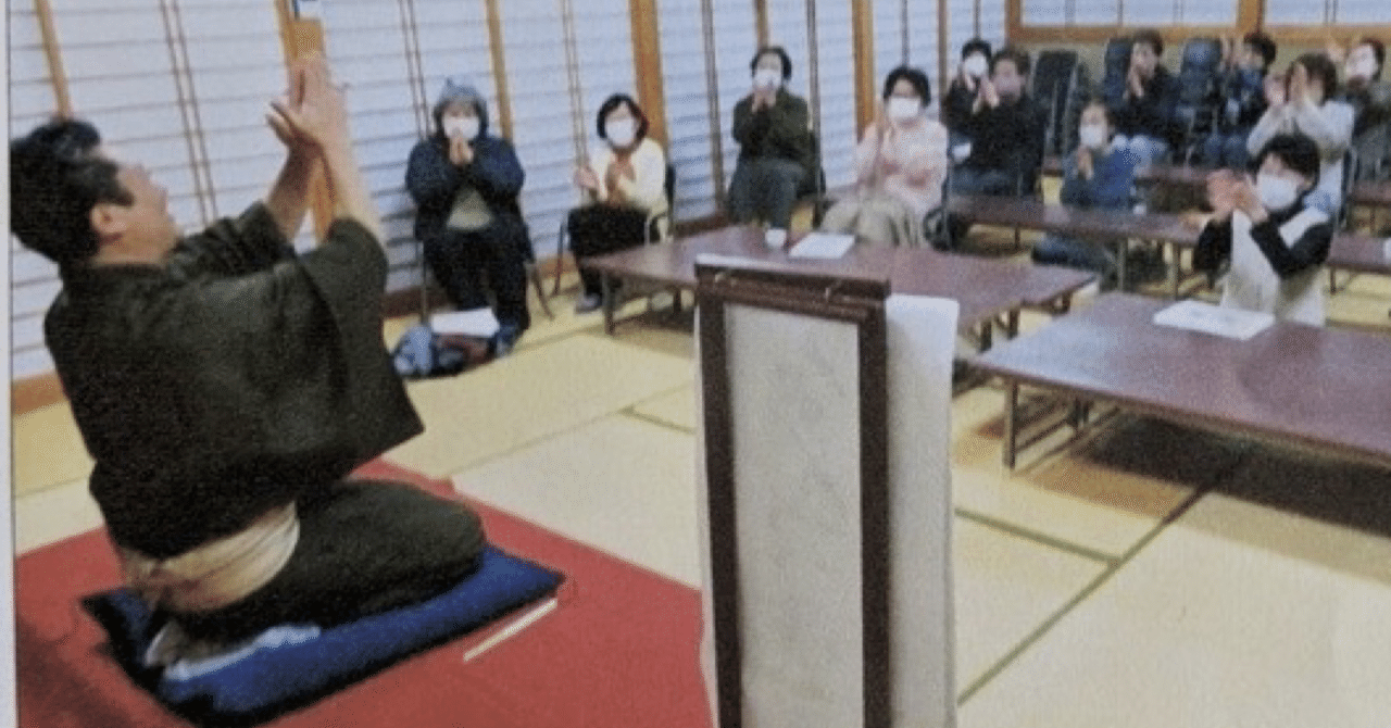 さながら「独演会」｜Tanaka KEI｜note