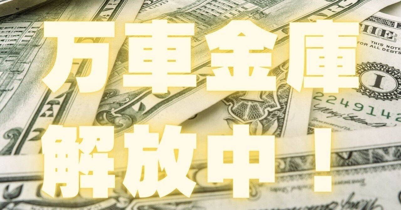 高知2R 21:05【狙い目抜群一撃用意しました🔥】｜勝者マン 競艇予想 競輪予想 競馬予想｜note