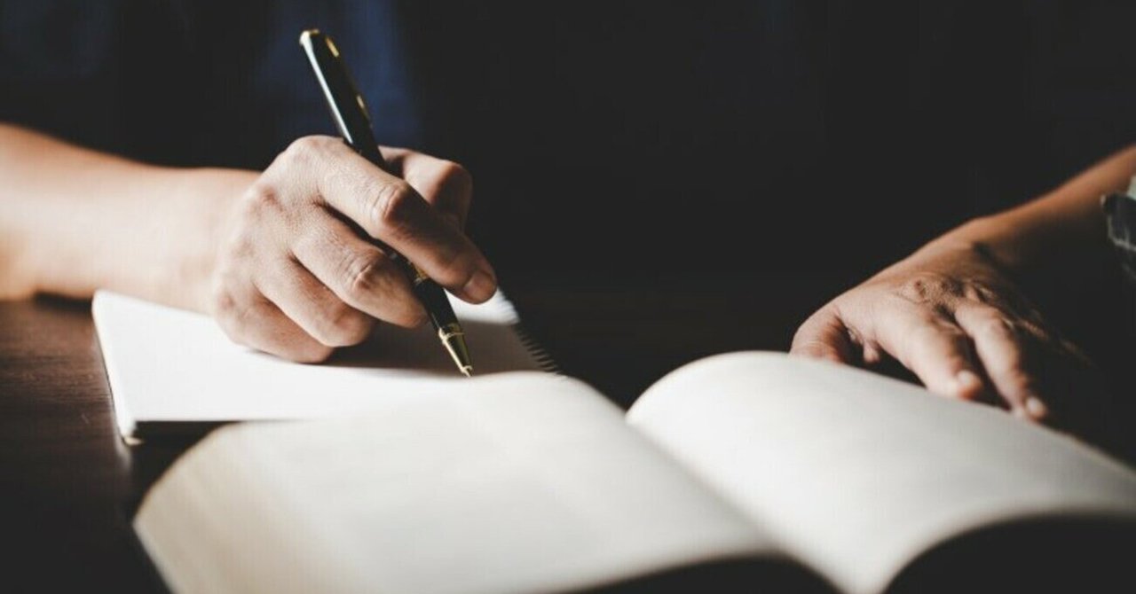 本当の勉強は社会人から始まる｜さと｜note