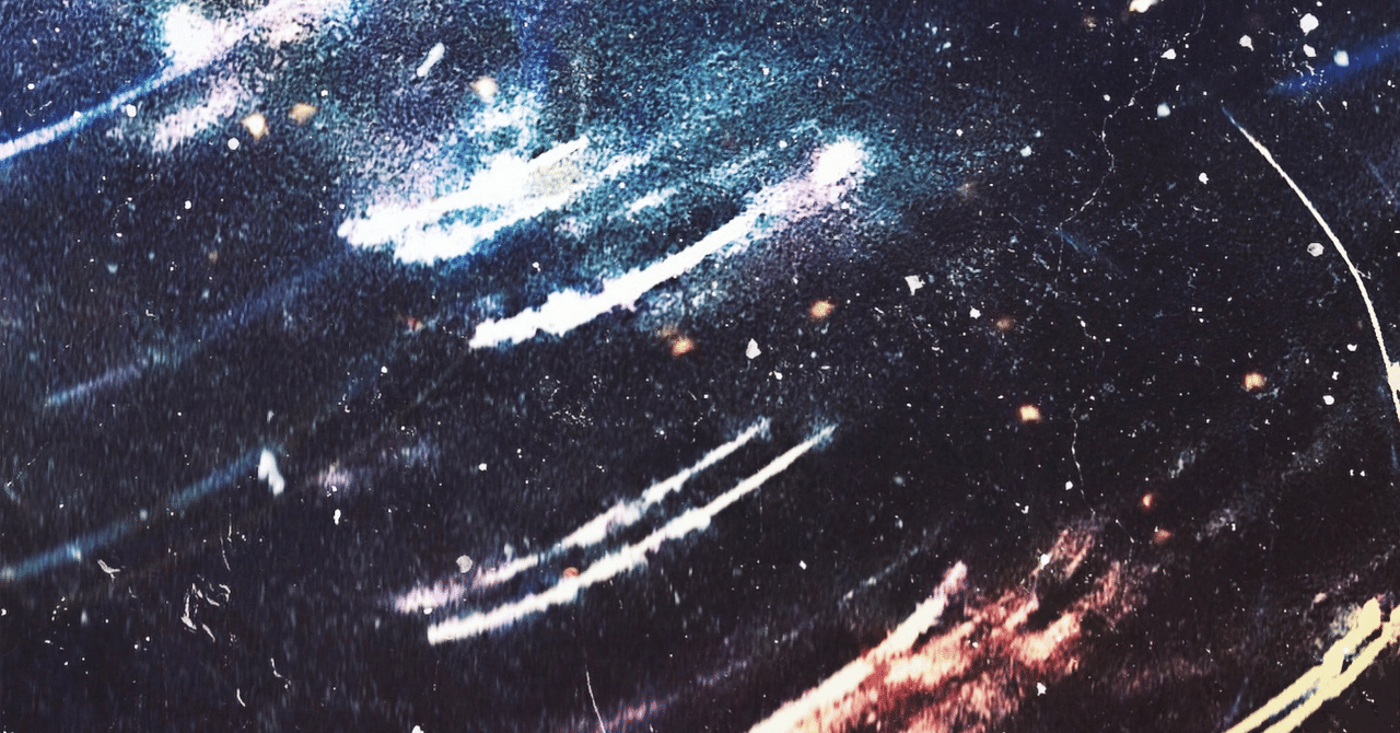 だんだん高くなる星屑ドライブ・③【毎週ショートショートnote】｜amanatz