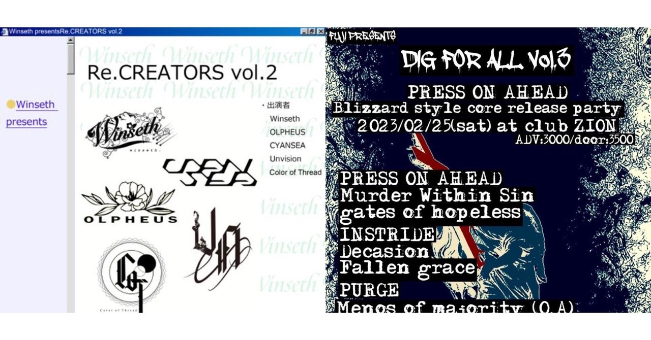 Fieldism(Ryota)｜note