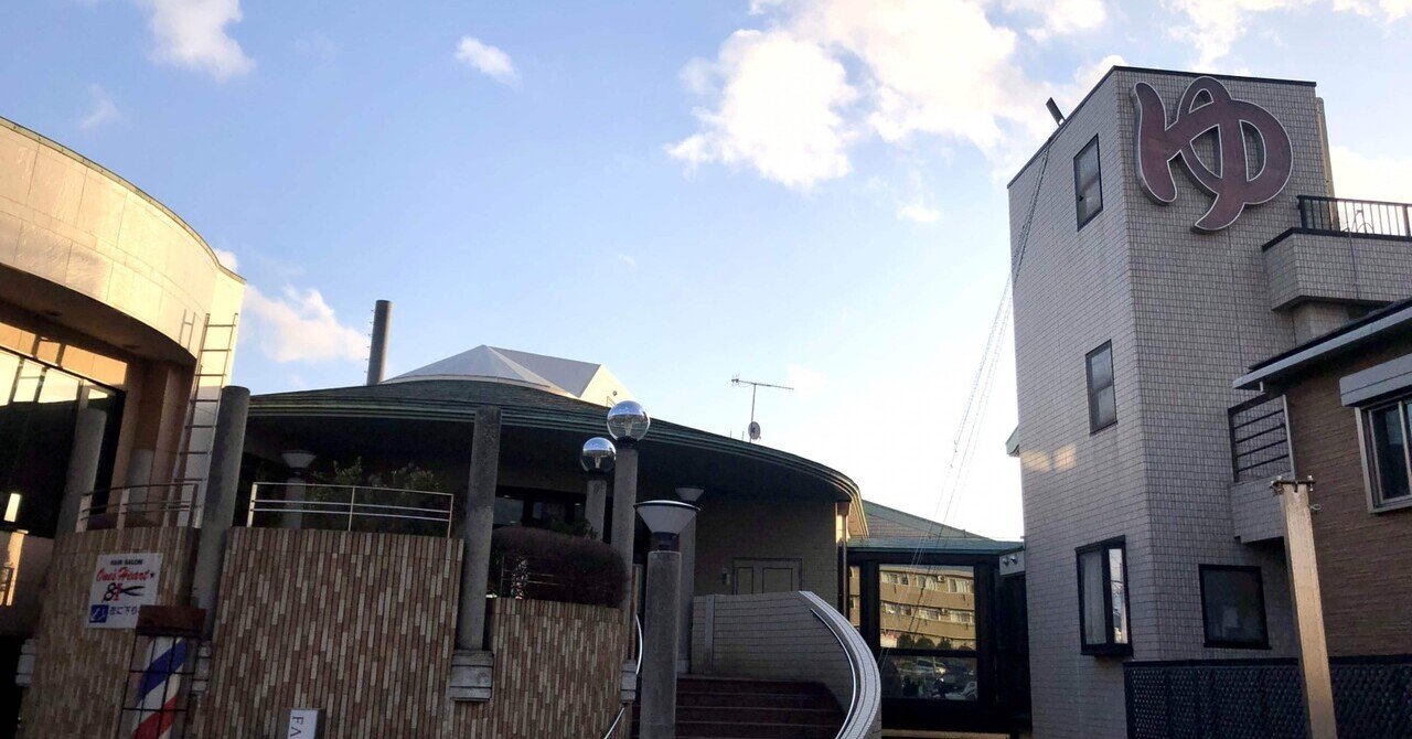 サウナ☆デビュー(^^)♪｜AMI｜note