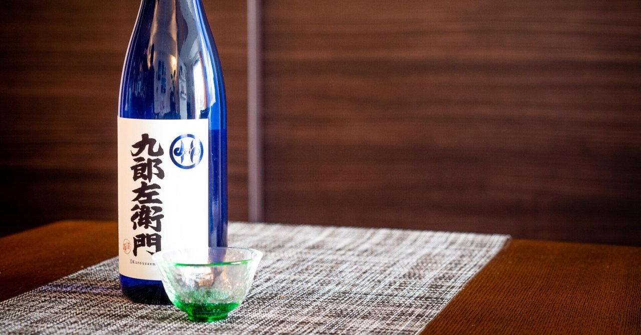 My Favorite Things～モノと私のストーリー～②キラキラお神酒｜speculo | ストーリーテラーTomomi