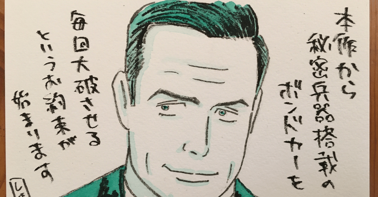 阪神大賞典2023 最終追い切り評価🐎追い切りが良かった馬は〇〇🏇気になる馬も解説！｜webwriter_U