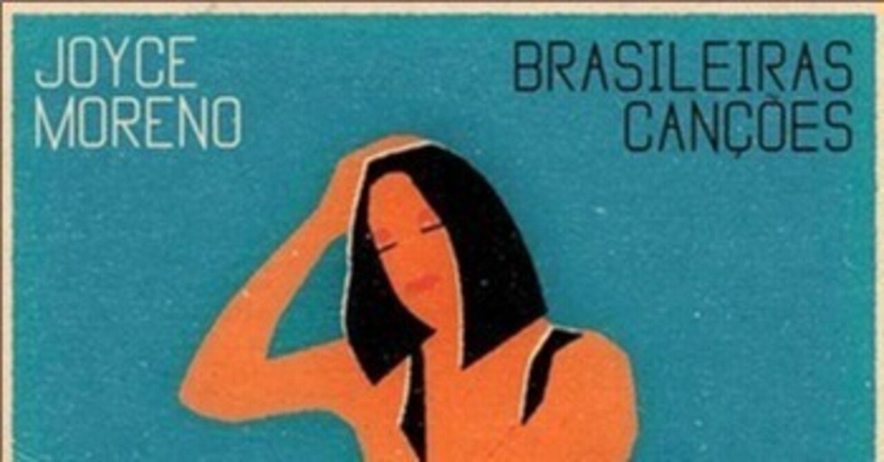 Brasileiras Canções / Joyce Moreno｜Okada Toshihiro