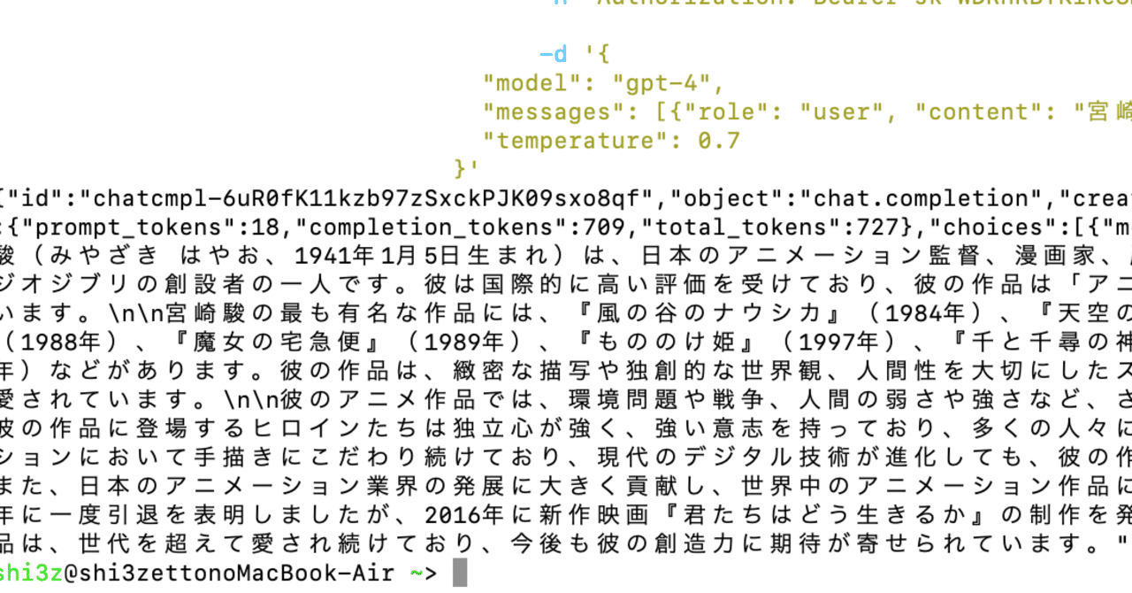 [B! ChatGPT] GPT-4 APIがやってきた!3.5と"性能"を比較する｜shi3z