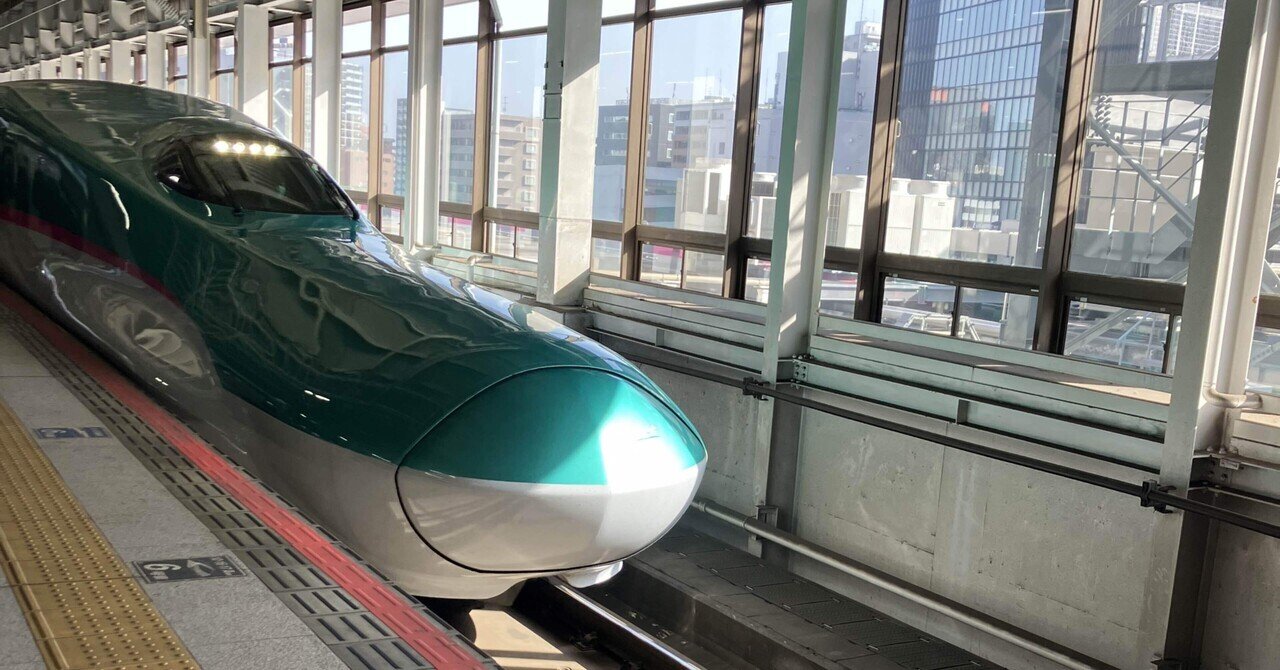 【体験記】Apple Watchで新幹線改札通過｜ume_sendai