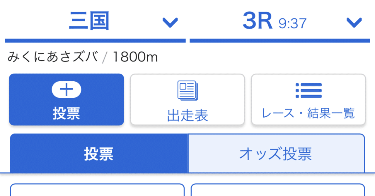 三国3R｜fair_clover364｜note
