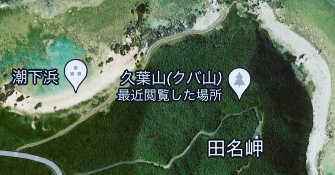 繋がる神話と地名の謎⁉️｜エビちゃんねる369-note