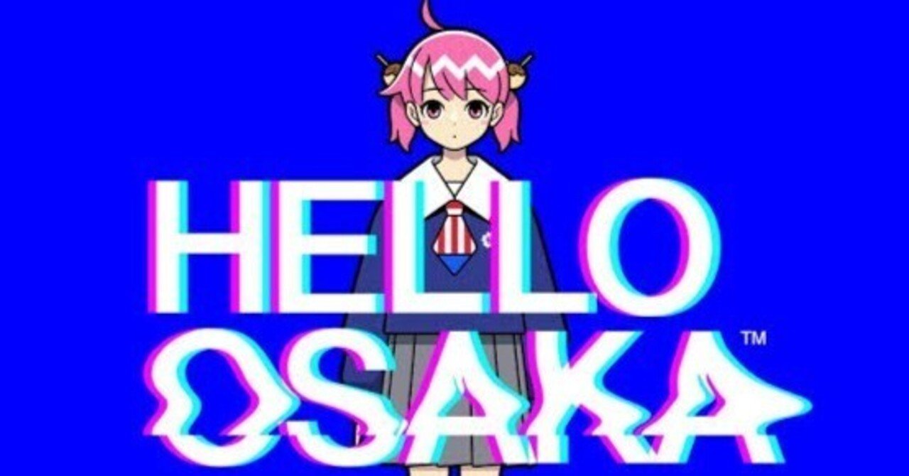 2023年3月16日 ハロー、HELLO OSAKA｜おにいたん