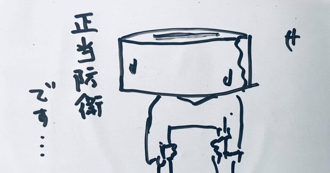 20230317 今日も1日、｜港キラねこ