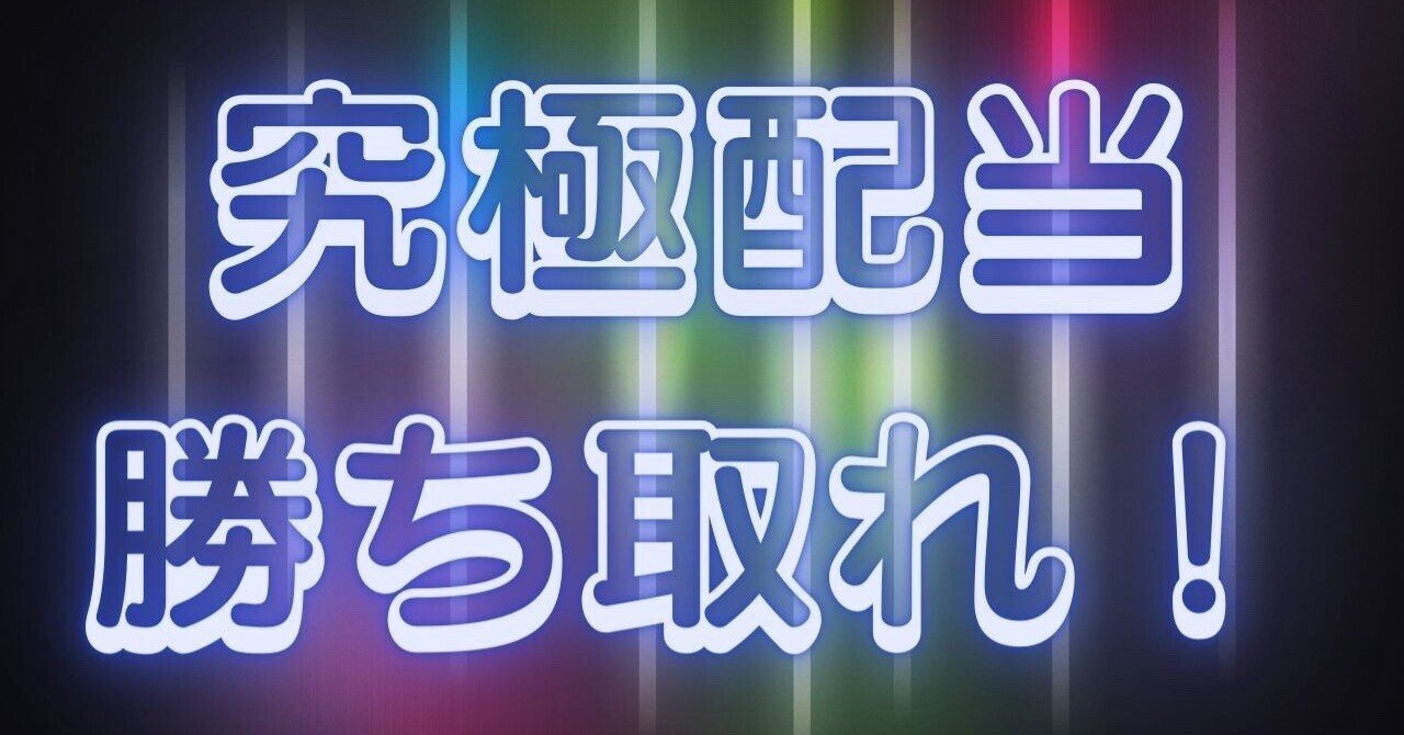 🔥🔥高松5r 1253究極🔥🔥｜競艇予想 競輪予想👑脳汁王子👑｜note