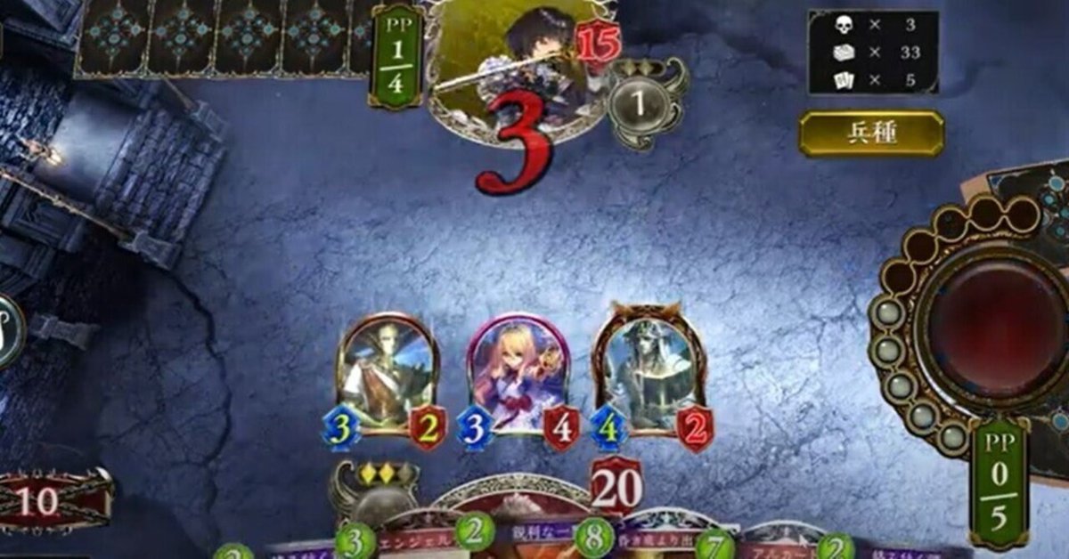 シャドバのマイローテ｜NIRAnira