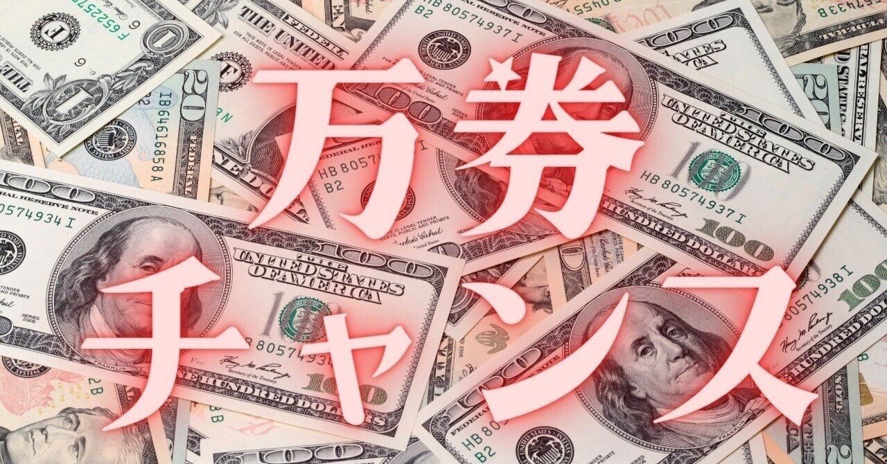 下関6r 1748【狙い目抜群一撃用意しました🔥】｜勝者マン 競艇予想 競輪予想 競馬予想｜note