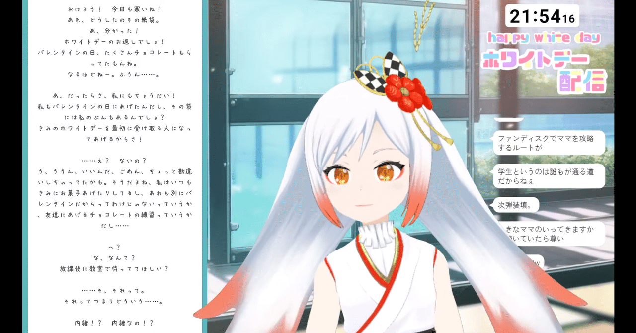 推しに自分の書いたセリフを読んでもらった話｜ise