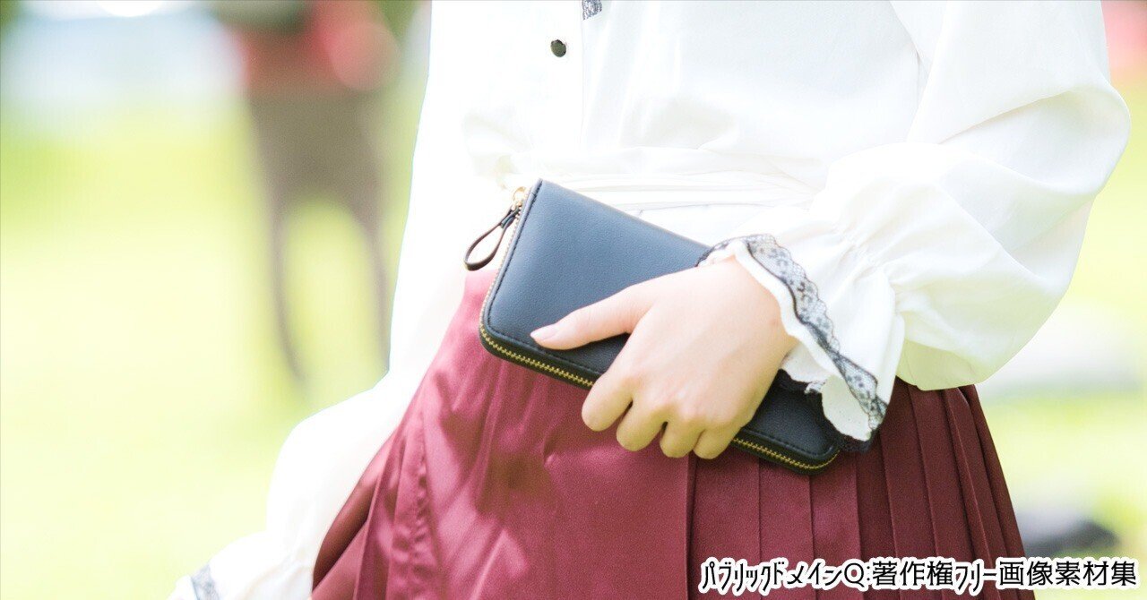 春財布@おサイフを新調した話｜Lady Wizard@ゲームデザイナー｜note