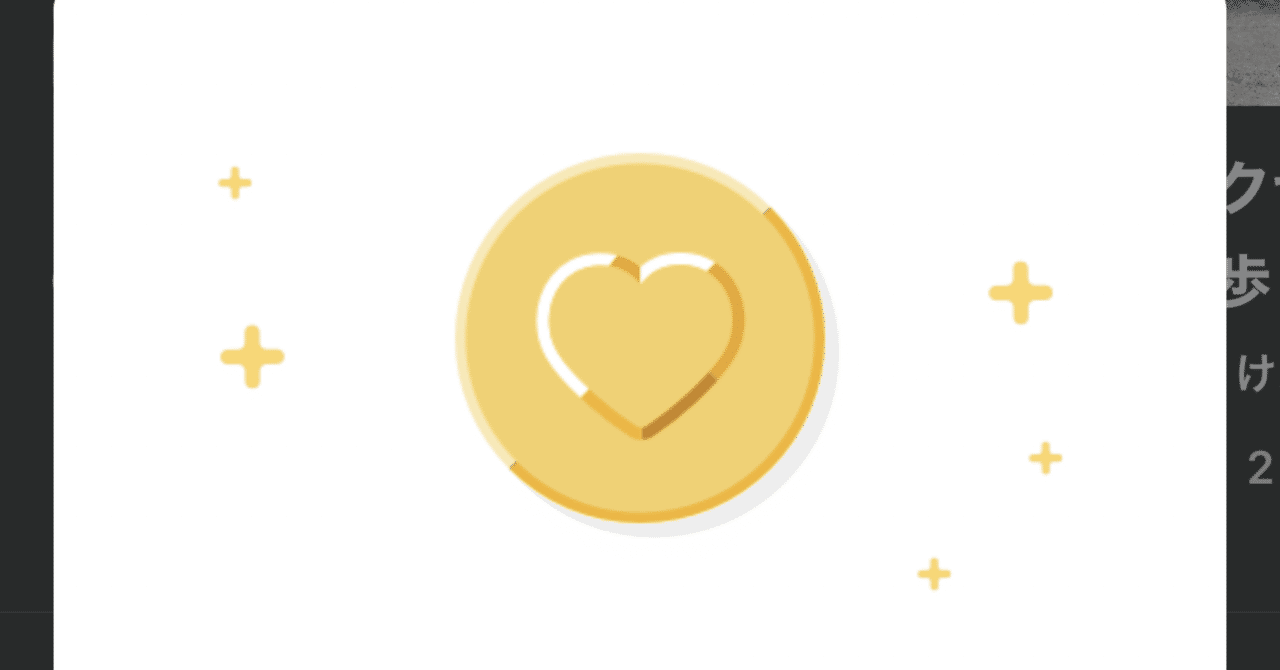 WBC最高です！｜KO KO ぬし｜note