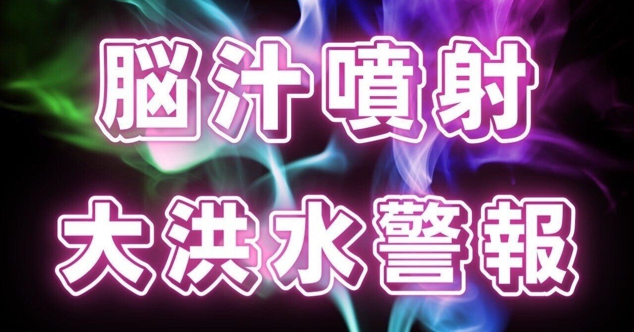 平塚1r 845【🚨自信度★★★★★🚨】朝イチ‼️‼️|勝者マン 競艇予想 競輪予想 競馬予想|note
