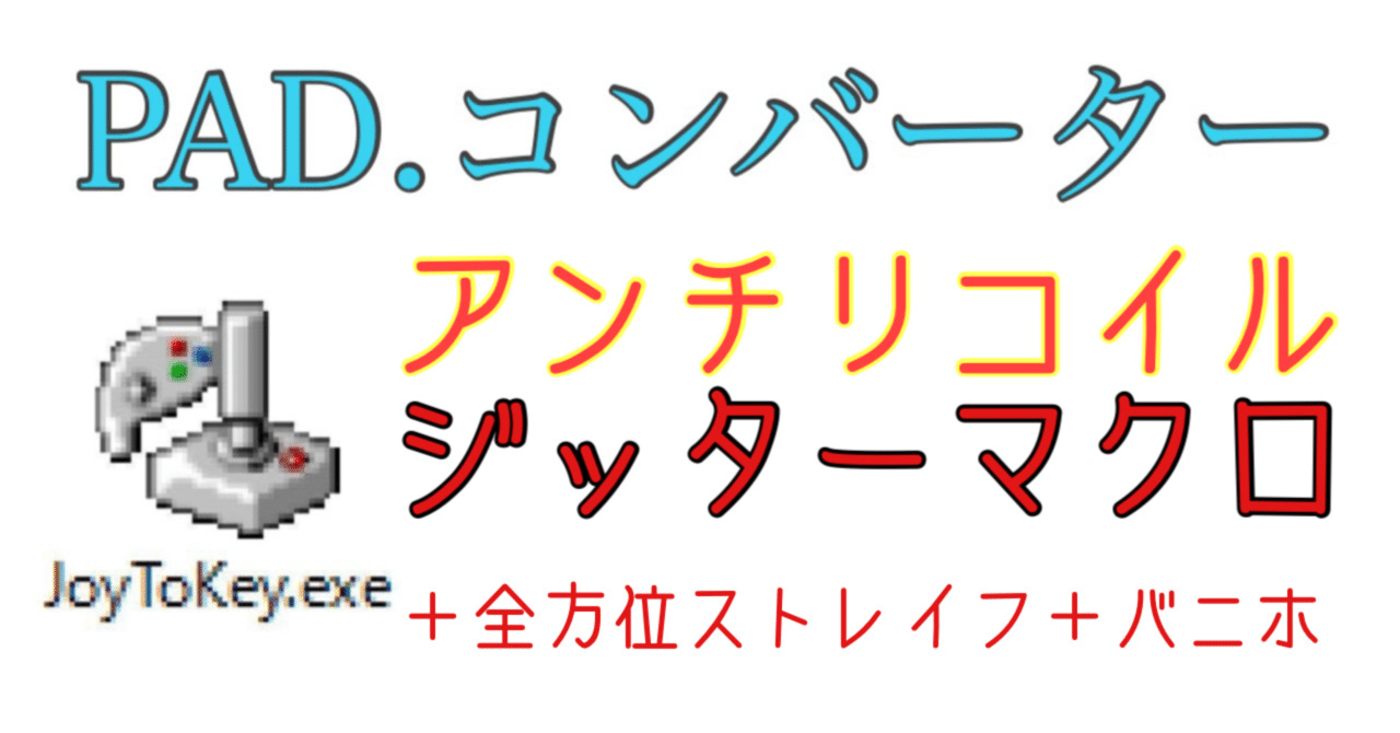 「#JoyToKey」の人気タグ記事一覧｜note ――つくる、つながる、とどける。