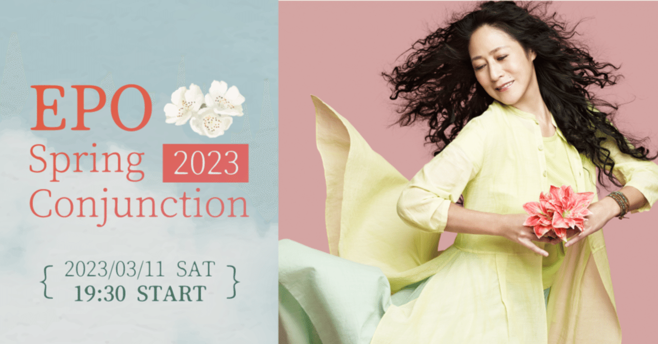 EPOさんLIVE＠六本木CLAPSが素晴らしかったこと｜Hiro Kashimi_音楽マーケッター