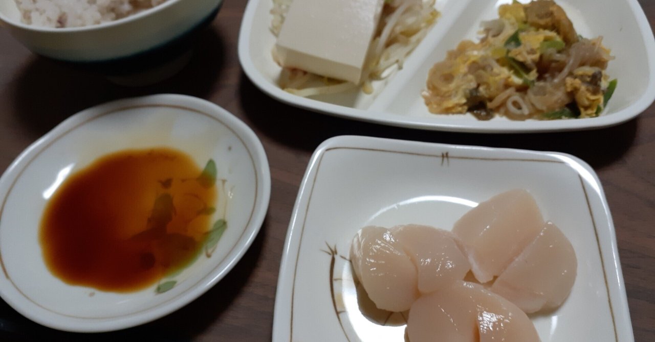 『ホタテのお刺身』(塩分0.6g)｜guttyo