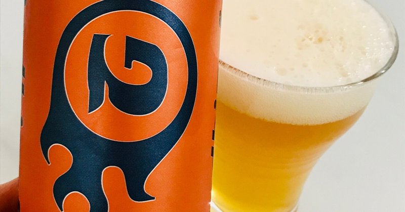 【ビールレビュー】あなたの期待以上に美味しい-Bodhizafa IPA-｜ボッシュ