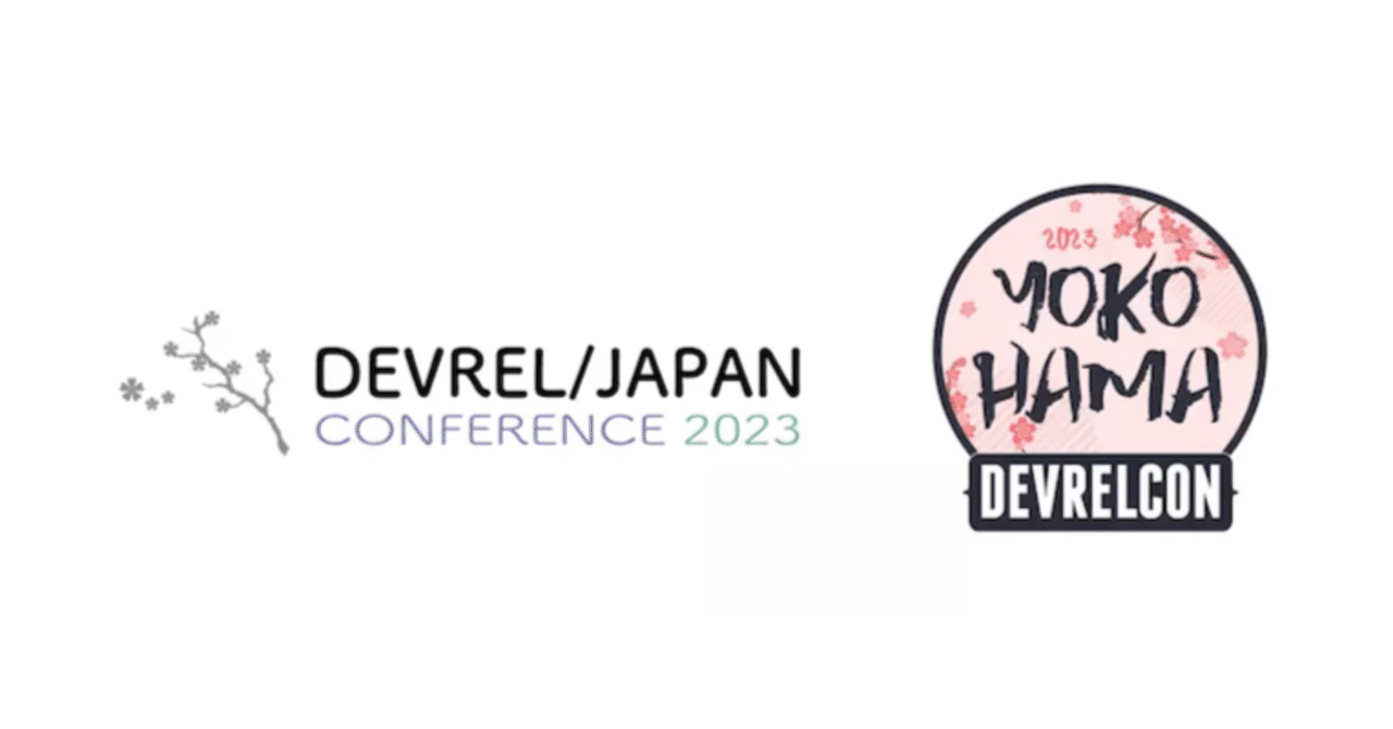DevRel/Japan CONFERENCE 2023 の参加レポート｜hcrane｜note