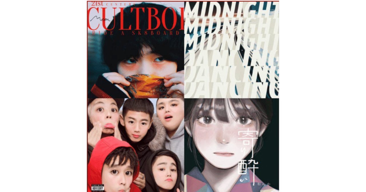 【日本語ラップ】j hiphop 17｜KEN｜note