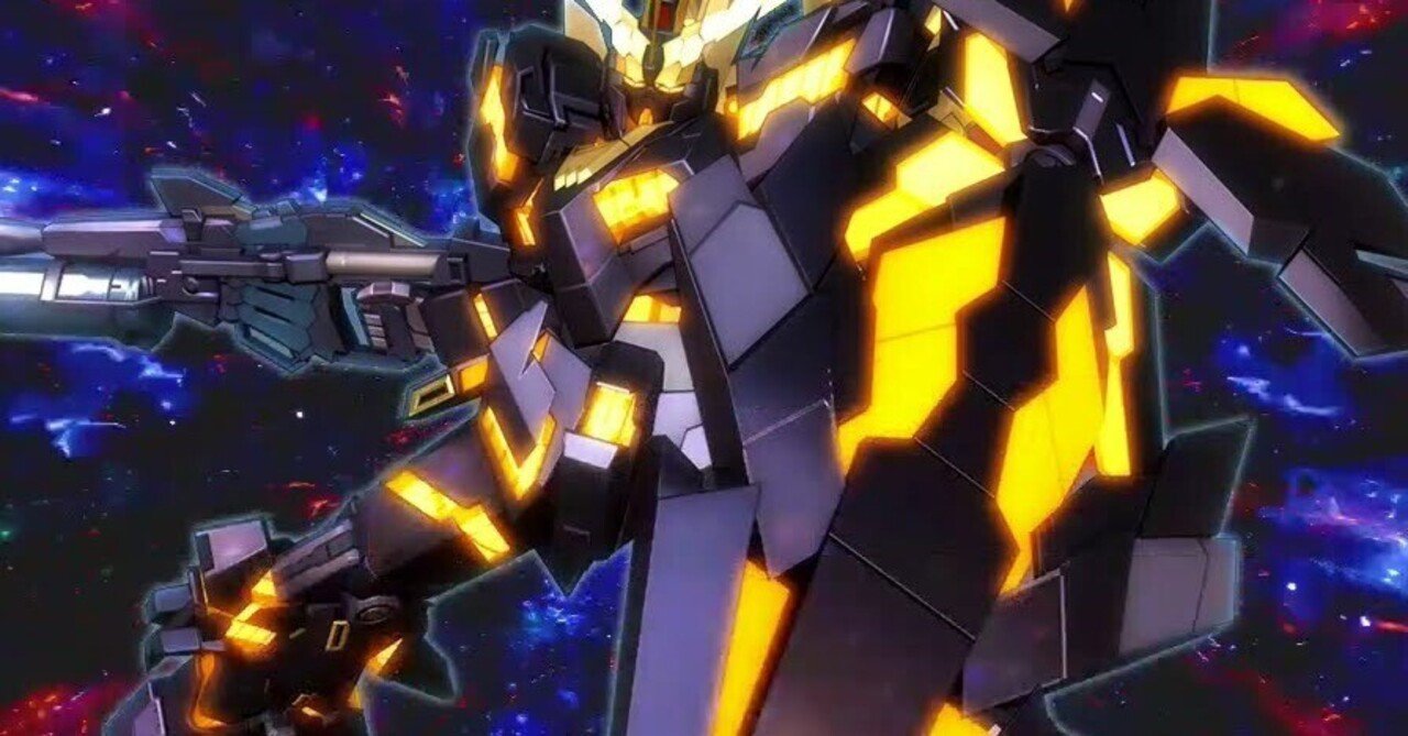 【EXVS,MBON】バンシィ・ノルンの武装解説(格闘編)｜システィナ