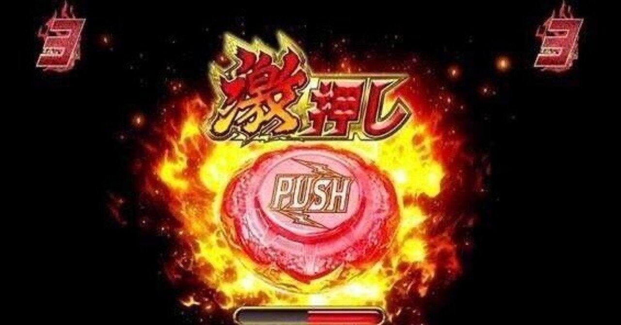 下関11🔥🌙〆切1922｜king万♠️♥️｜note