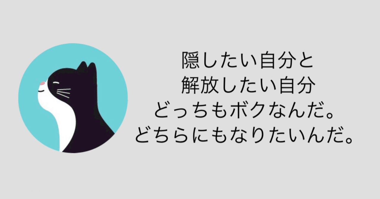 かくれんぼしてるよ｜11_spirit｜note