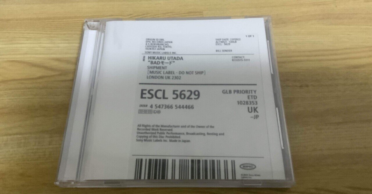 今日のポジティブ日記20230317｜しまゆー｜note