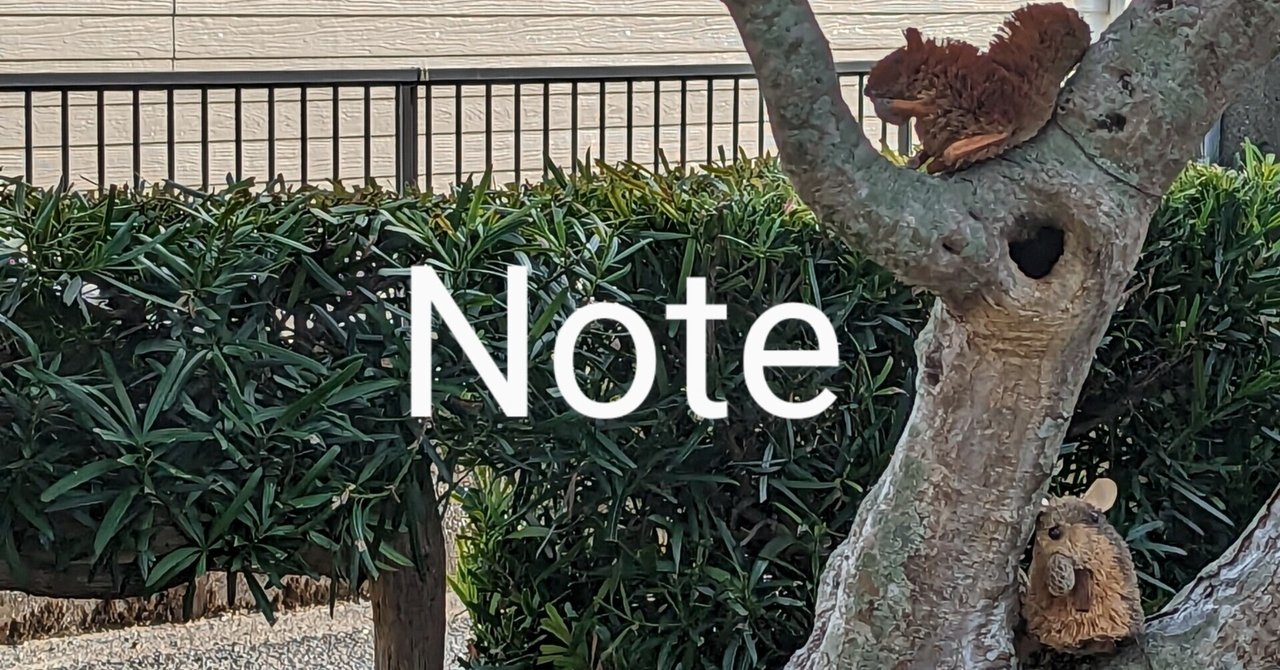 わたしのNote｜riko