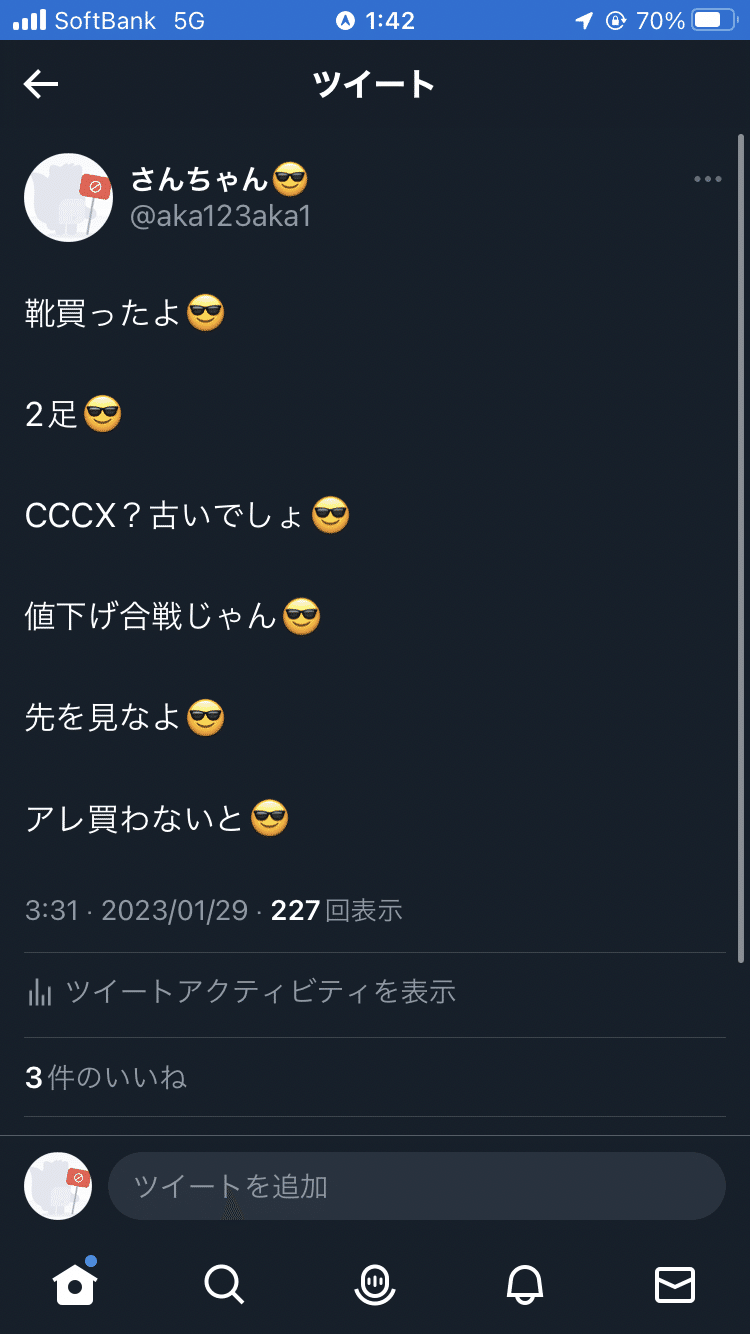 STEPN パンダイベント中にトレーナー屋さんをして儲け😎｜sanchan_3｜note