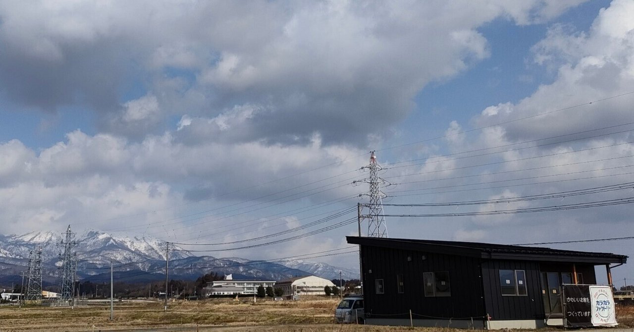 ハレの日｜sachico tanabe｜note