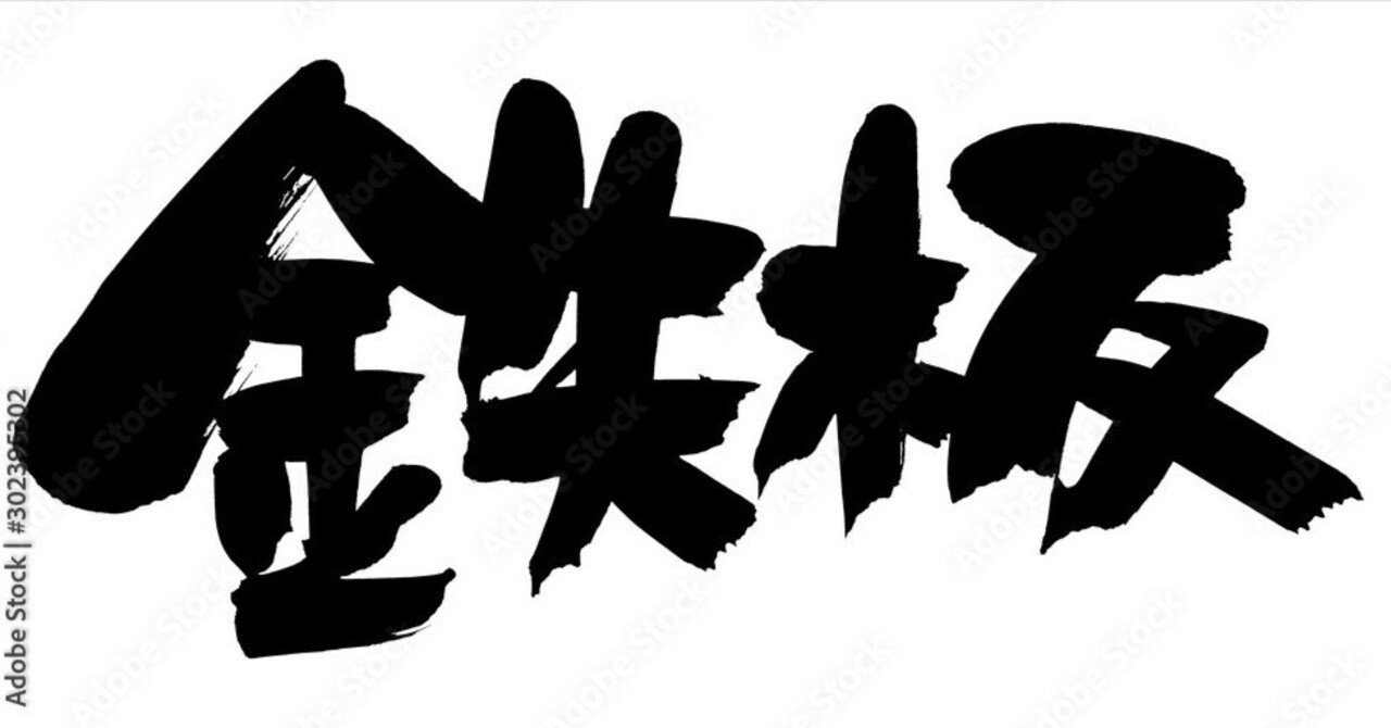 2023🔥3🔥18《土》🔥特s超激アツ万券予想🔥阪神競馬4r🔥厩舎関係者情報㊙️勝負レース🔥｜👑ケンキング👑万券王🏆｜note