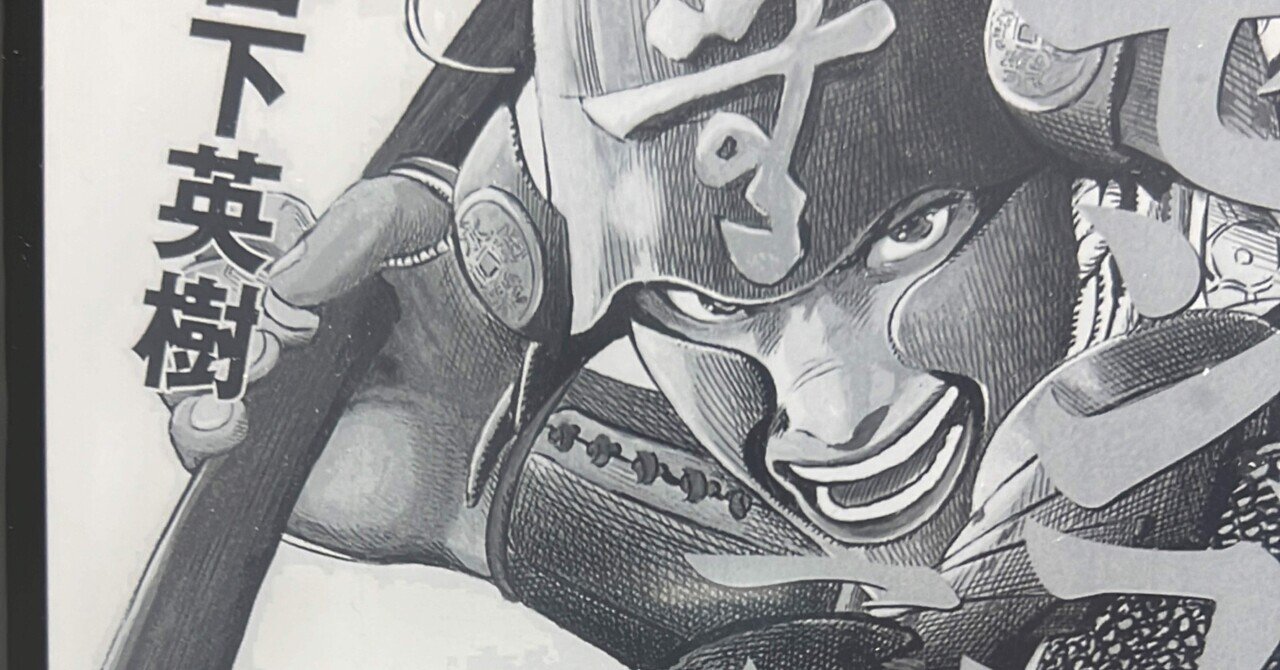 失敗から学ぶ｜綱嶋恭介(kyosuke tsunashima)