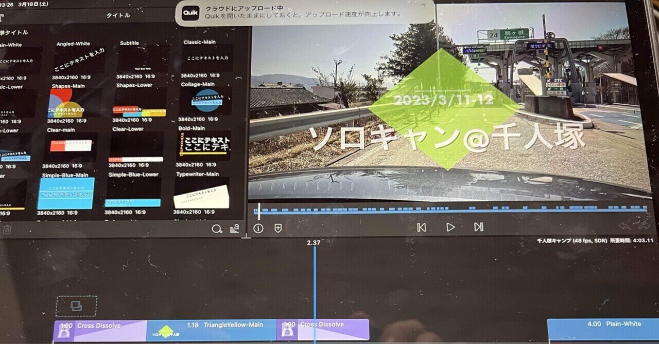 最近の動画編集事情｜Xinn｜note