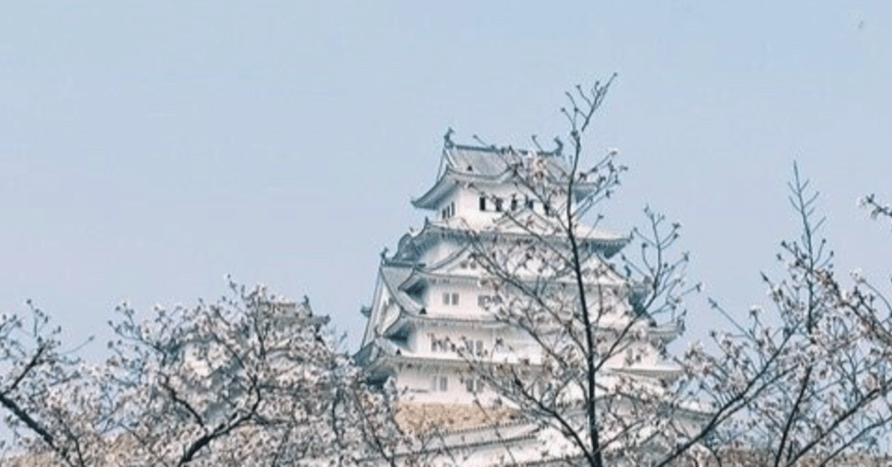 美しい｜takamatsu｜note