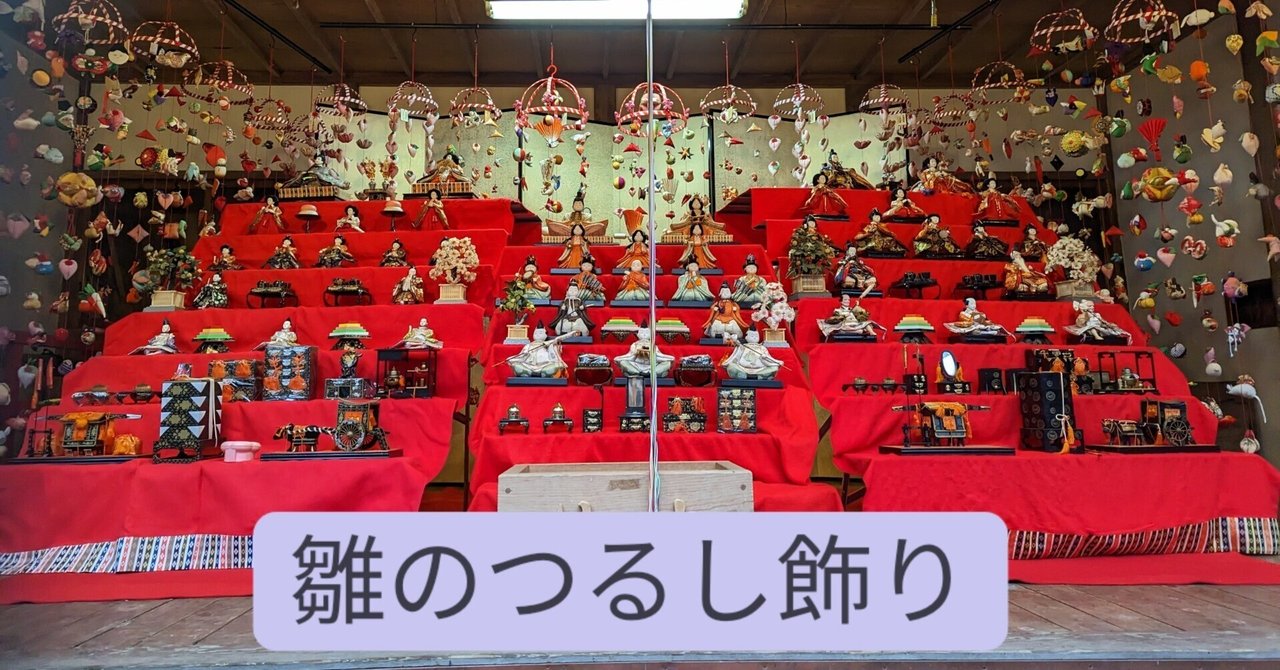 伊豆稲取にこらっしえ｜riko｜note