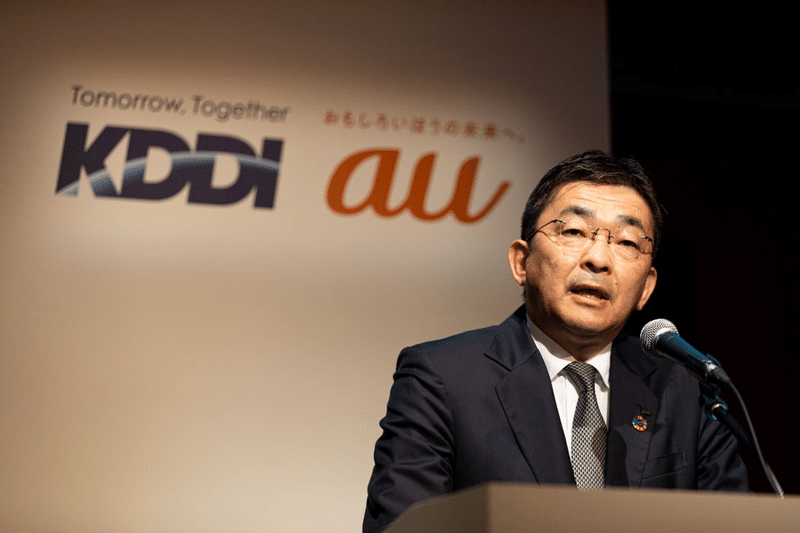 【企業分析】KDDI｜kabuya66