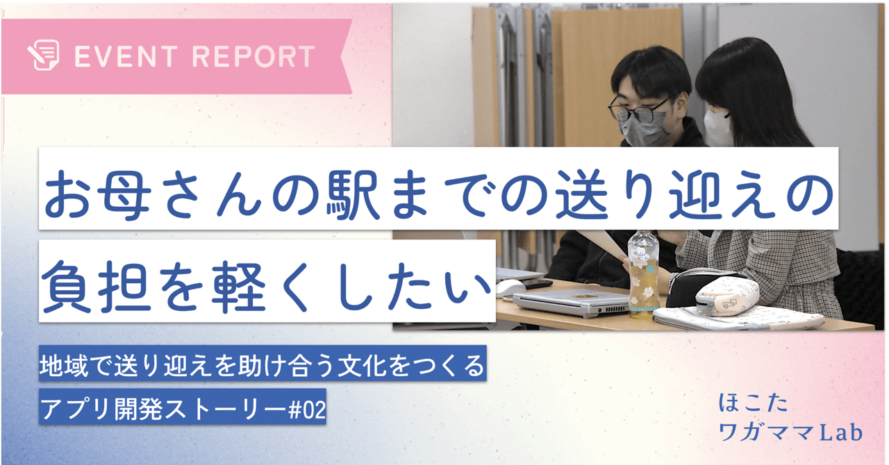 IRODORI inc. note｜note