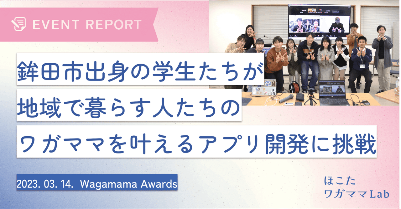 IRODORI inc. note｜note