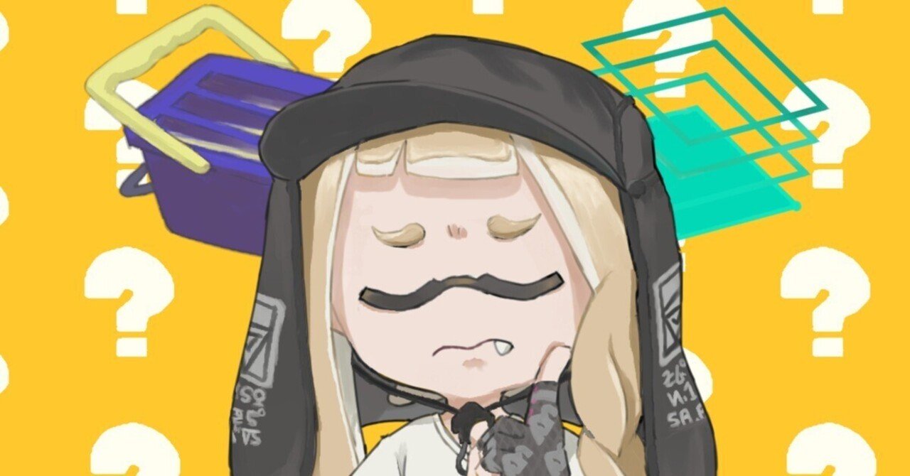 スプラ3対応のランダムDiscordBot「spl3_randombot」のご紹介！｜しゅんぺけ