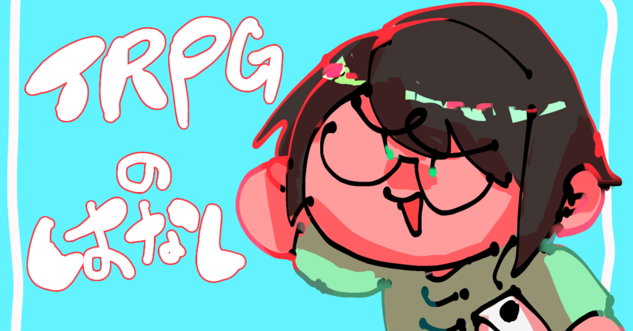 【TRPG】継続うちよそに向くTRPGシステム＆システムコンボ｜塩野秋