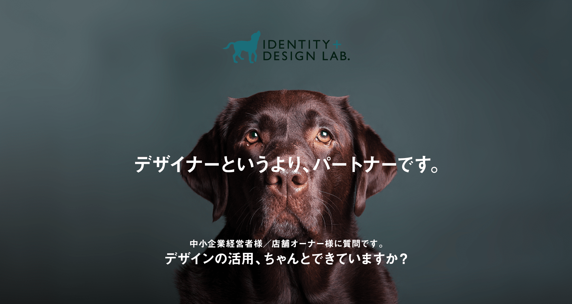 IDENTITY+DESIGN LAB.｜note