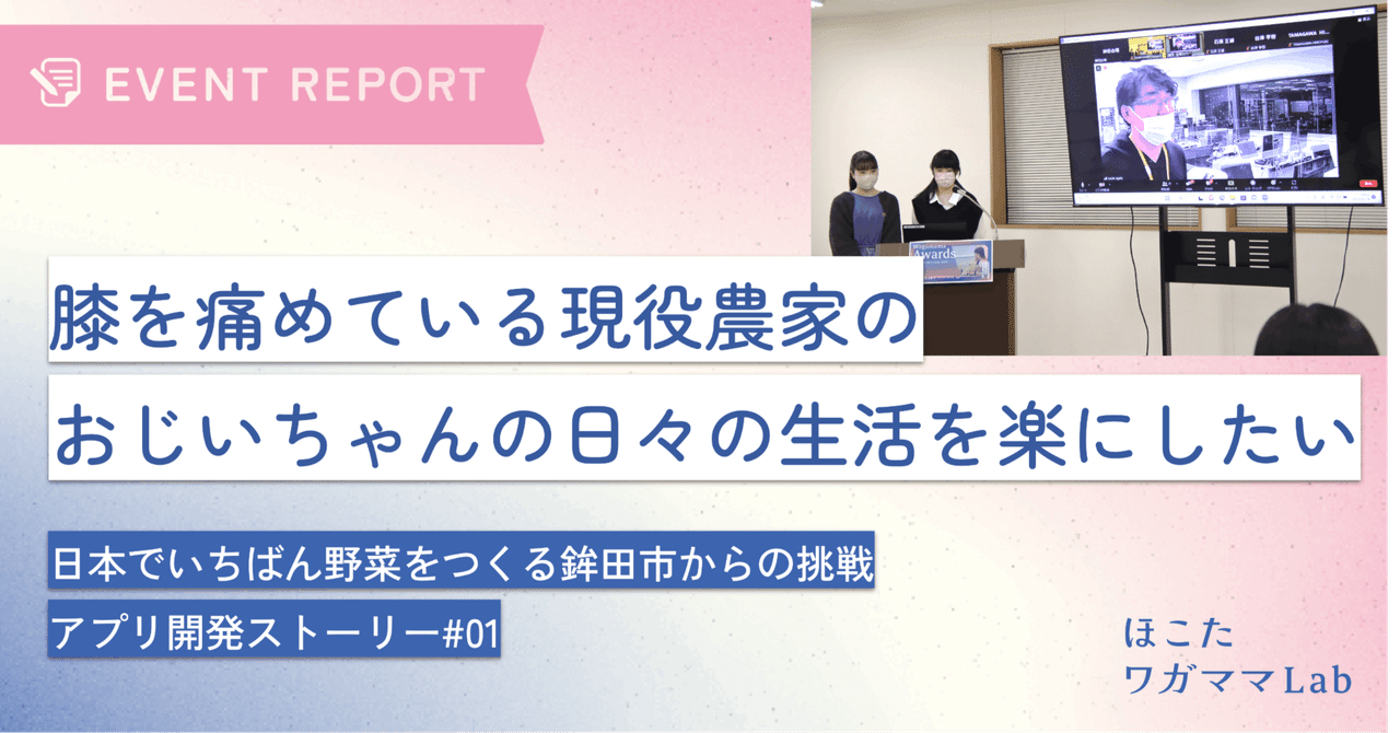 IRODORI inc. note｜note