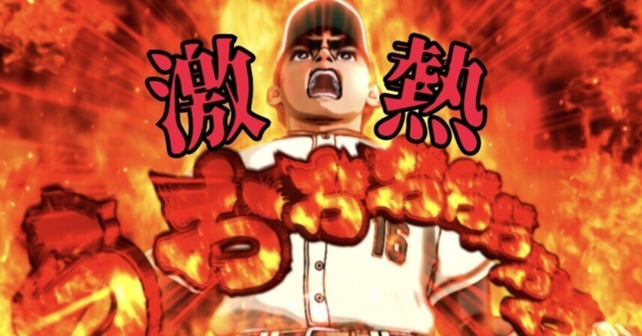 20日⚾wbc勝敗予想彡note版｜日公の星⚾プロ野球試合予想⚾メジャー試合予想⚾勝ち星